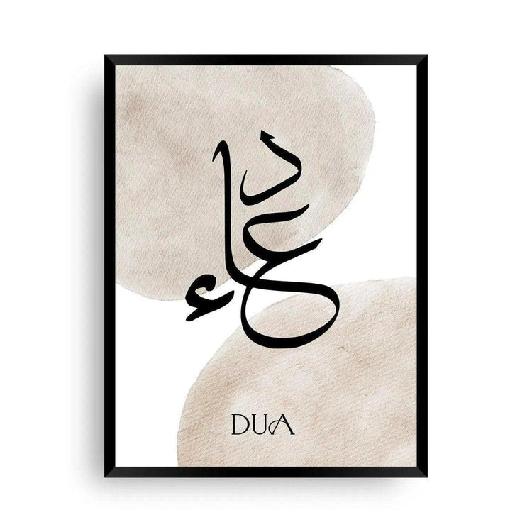 Inspirational "Dua" poster for spiritual connection - poster xxl