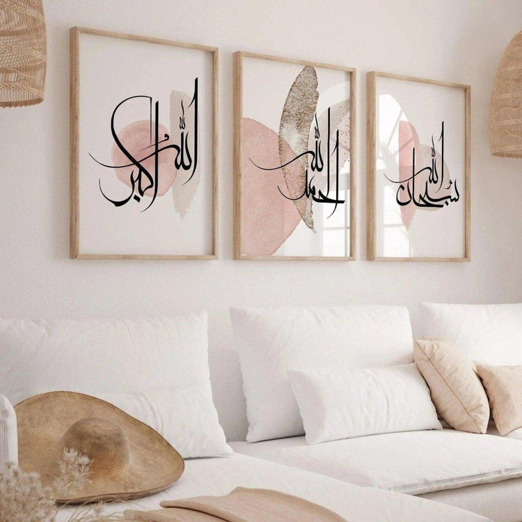 Zikir Calligraphy Poster Set - Islamic Wall Decoration for Inspiration ...