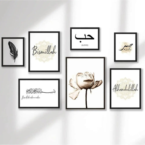 Poster "Complete Set [Islamic Beige] - Complete Islamic Set in Beige"