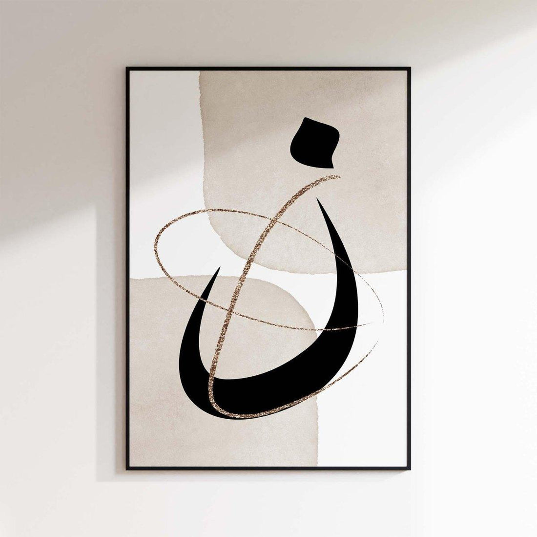Savoy | nun arabic calligraphy